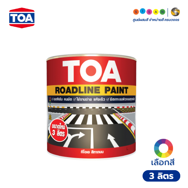 TOA ทีโอเอ สีทาถนน ชนิดไม่สะท้อนแสง สีตีเส้น สัญลักษณ์ ขอบฟุตบาท – Sisan